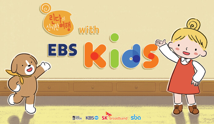 EBS Kids 채널 방영 확정_탁툰엔터프라이즈