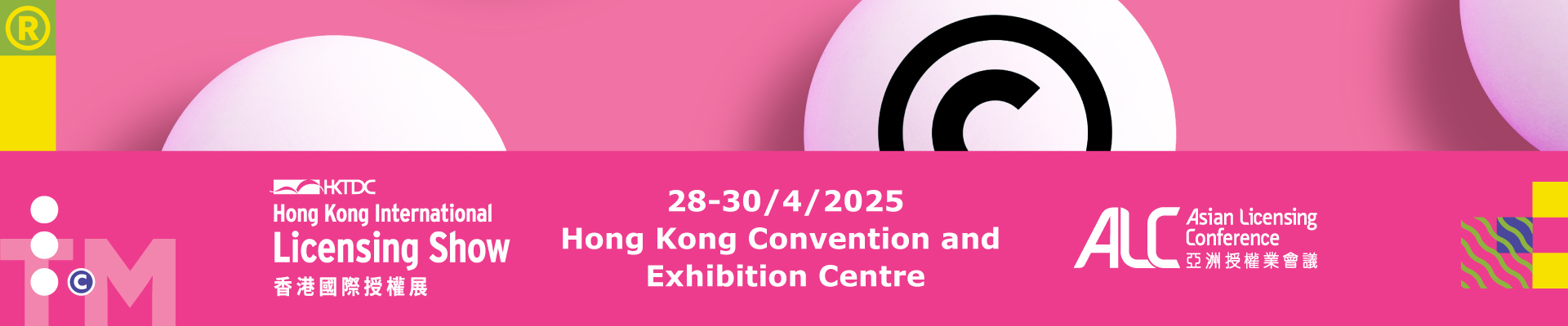 아이러브캐릭터